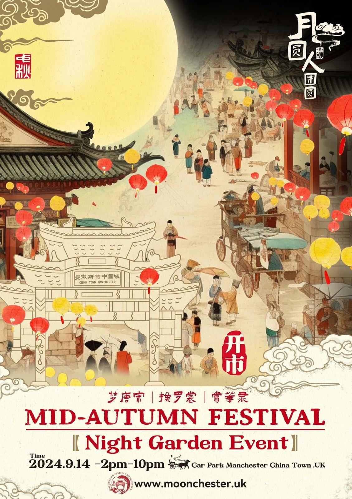 All the 2024 Mid-Autumn Festival Events Around the UK