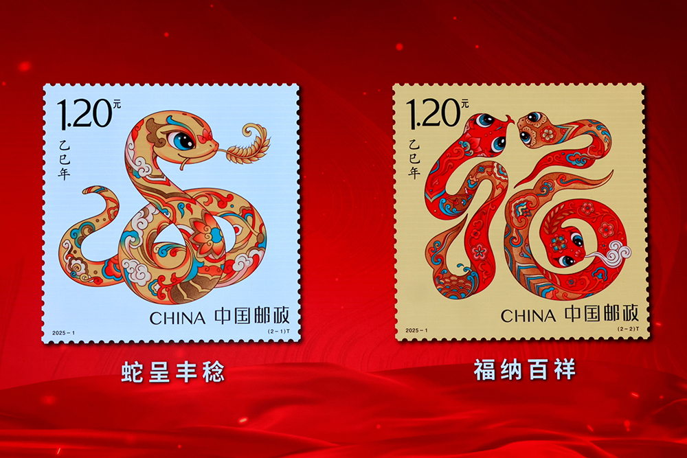 Chinese Consumer Prepare to Celebrate the Year of the Snake - CHINA MINUTES