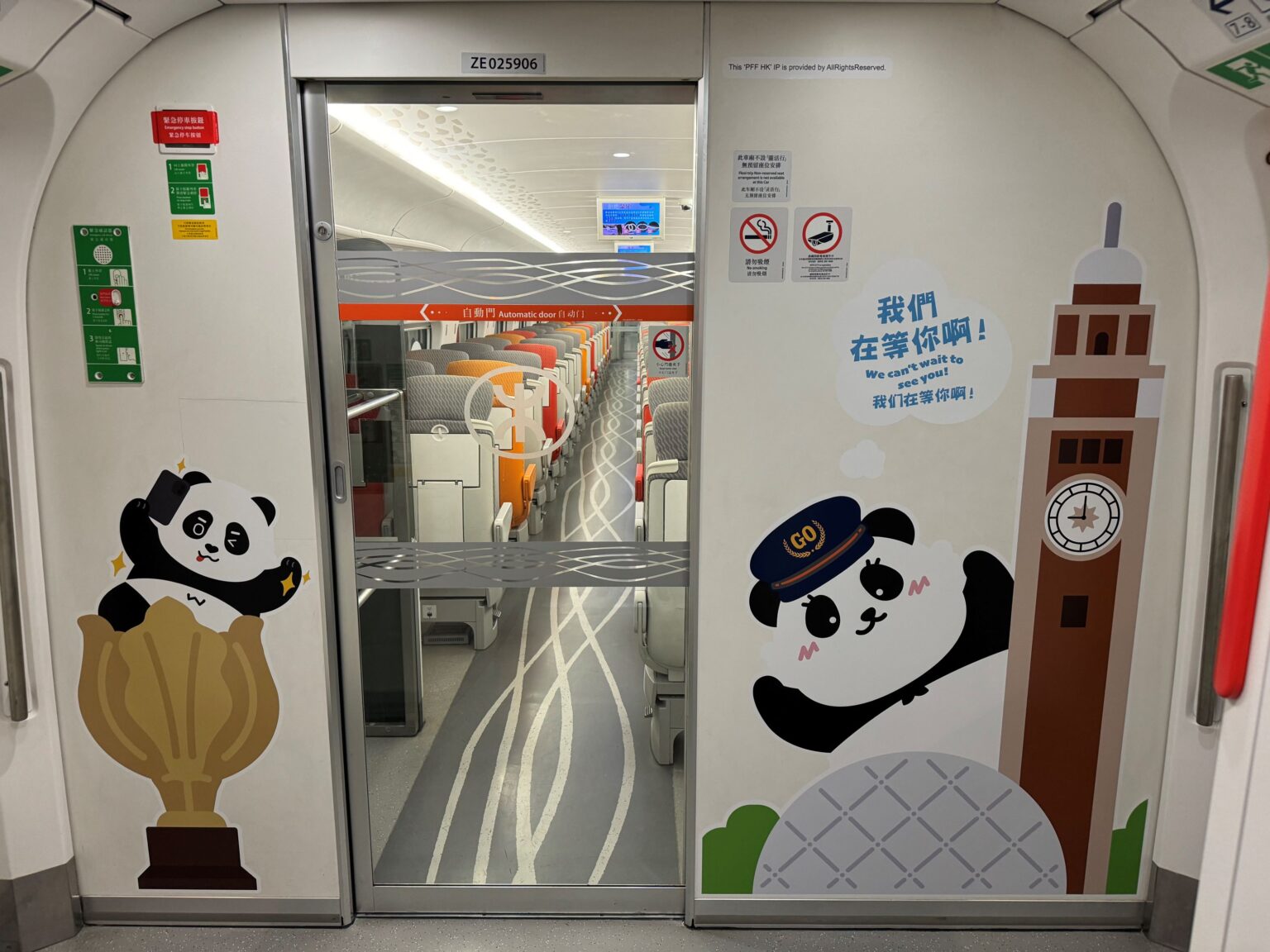 Hong Kong’s First Panda-Themed High-Speed Train Debuts - CHINA MINUTES