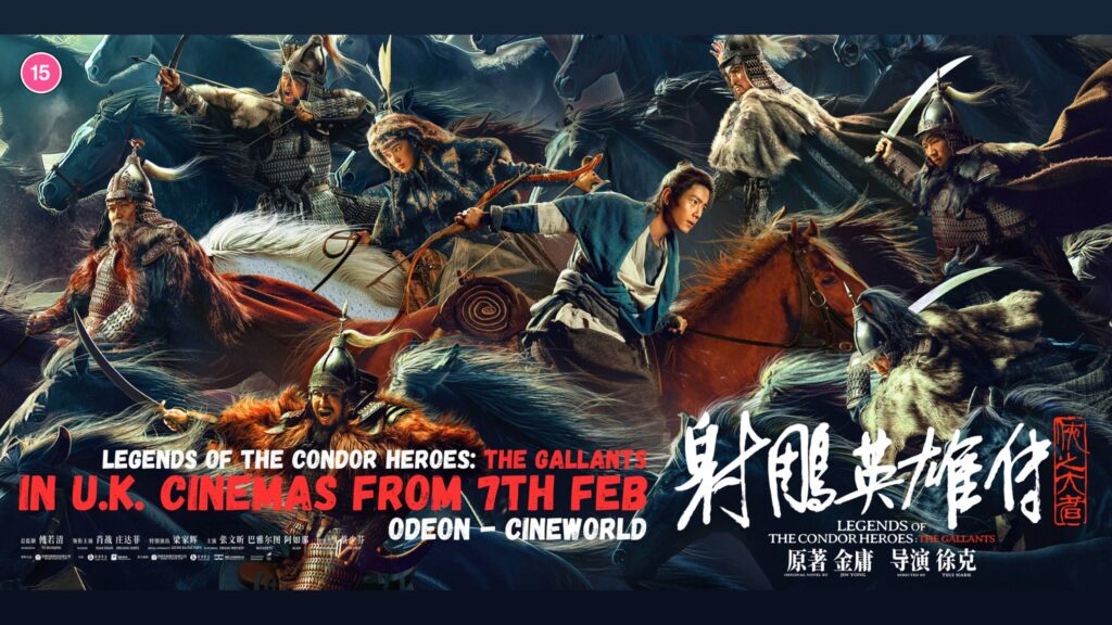 The Legend of the Condor Heroes lands in British cinemas!