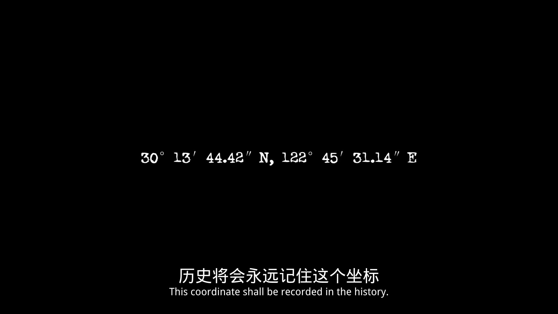 Echoes from the Deep: The Untold Story of the Lisbon Maru