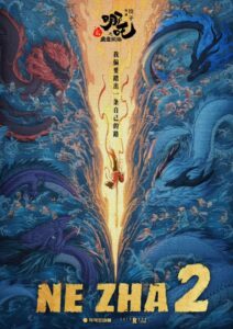 Nezha Goes Global and Jaozi Gains Fame