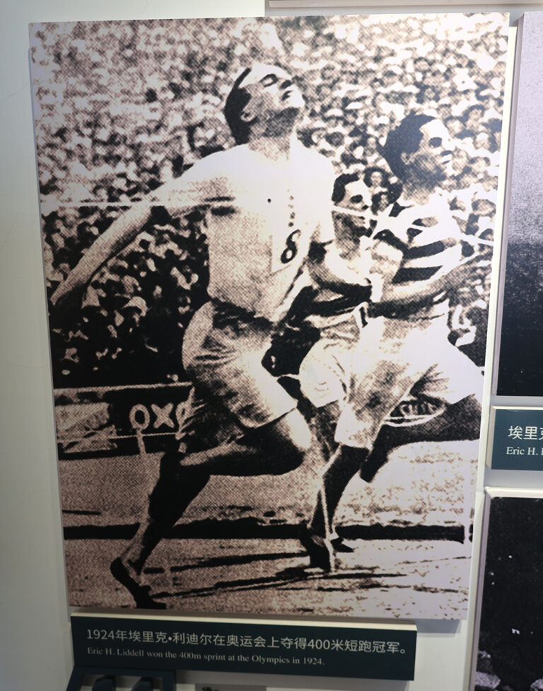 Victory, Sacrifice, and Memory: Honoring Eric H. Liddell at Weihsien