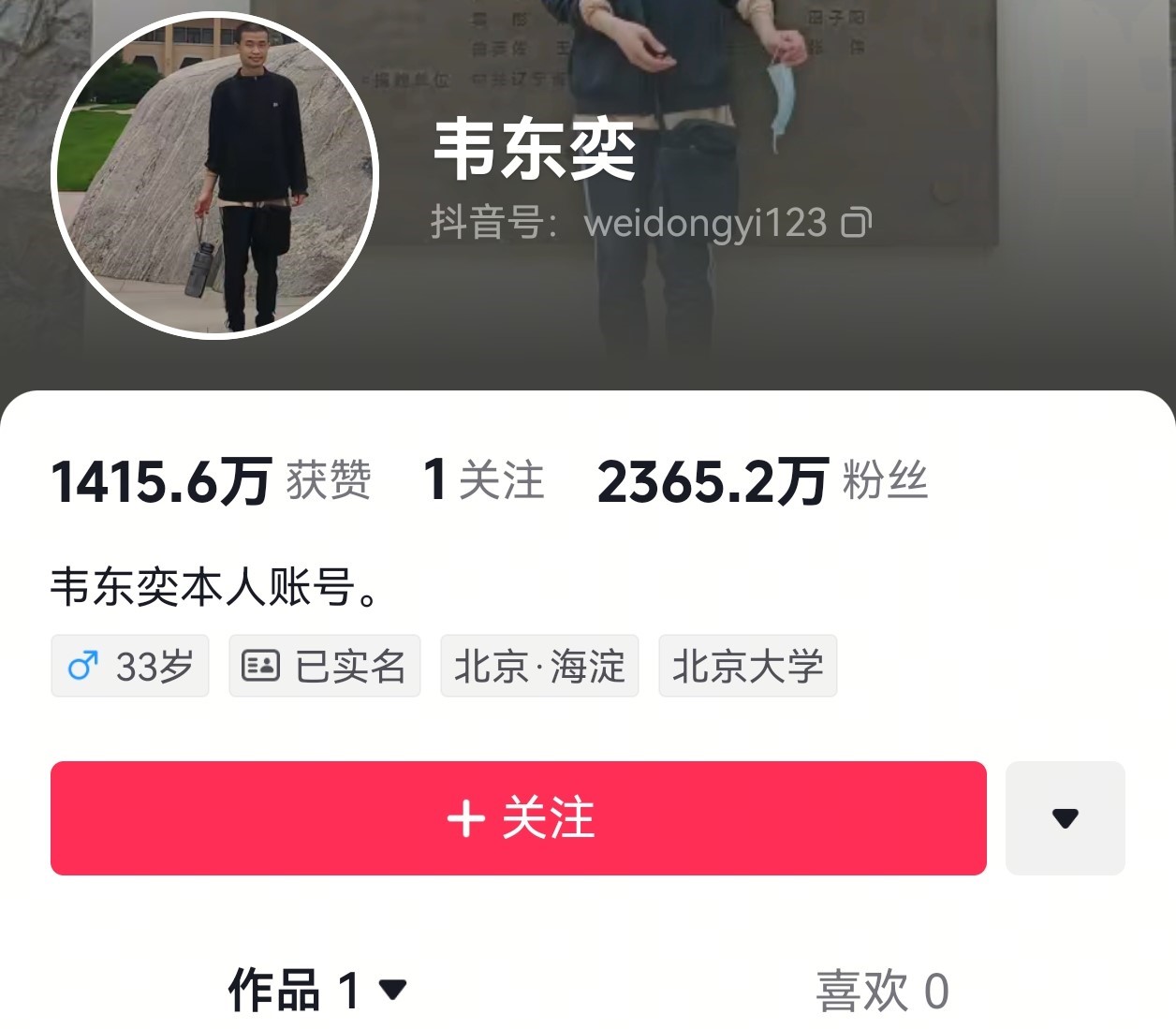 Millions React to Video of Chinese Math Genius Wei Dongyi - CHINA MINUTES