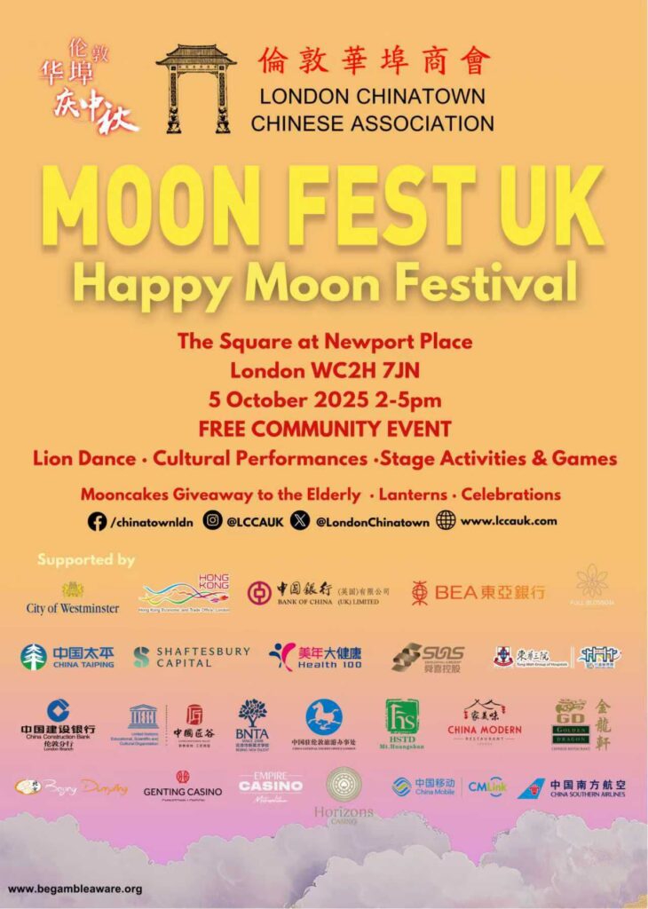 Moon Fest UK Arrives in London on October 5th