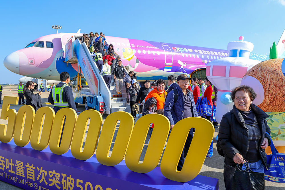 Hainan FTP's Air Passengers Surpass 50m Milestone for First Time