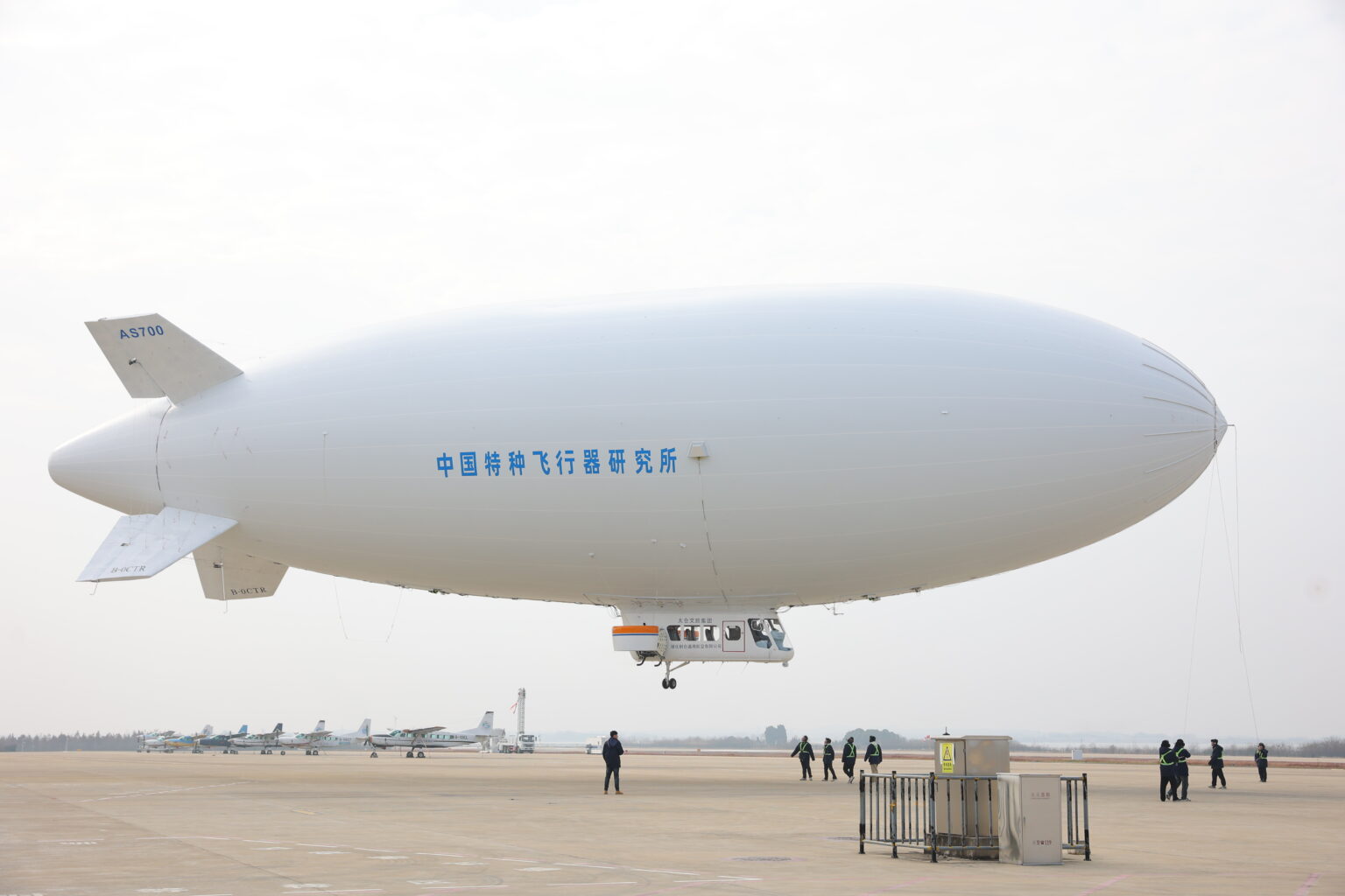 China’s AS700 “Xiangyun” Manned Airship Enters Mass Production - CHINA ...