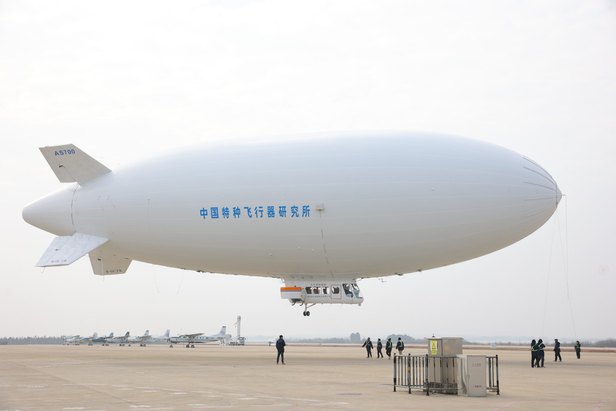 China’s AS700 “Xiangyun” Manned Airship Enters Mass Production - CHINA ...