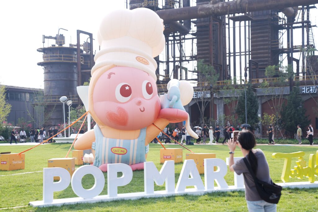 Chinese Pop Brand POP MART to Set Up HQ in London - CHINA MINUTES