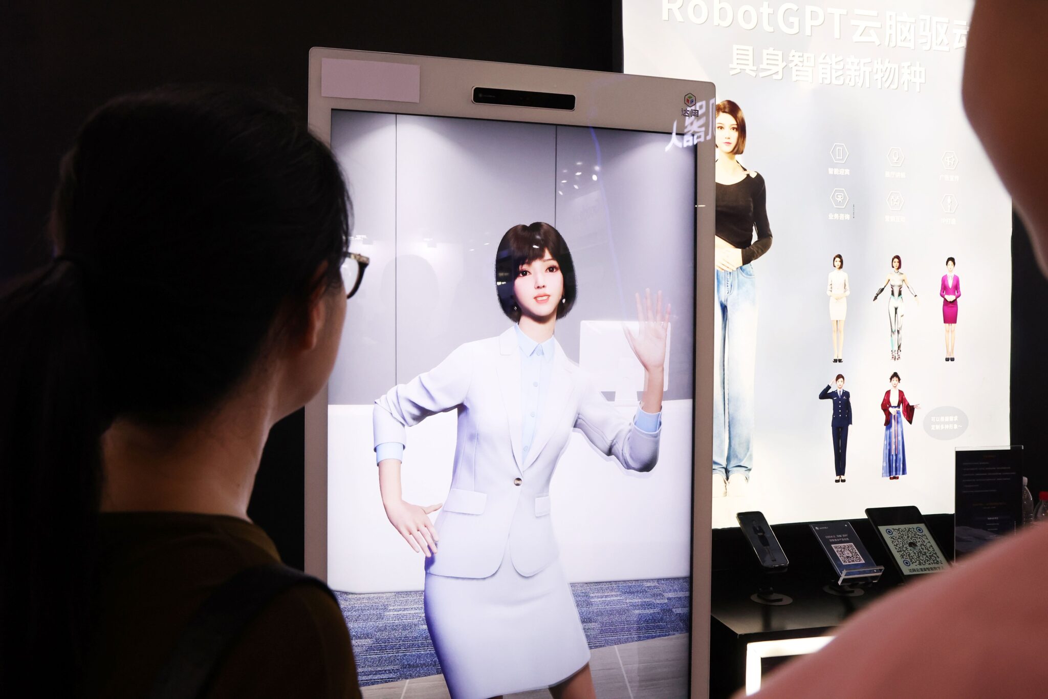 China Regulates AI Virtual Hosts in Live-streaming E-commerce - CHINA ...