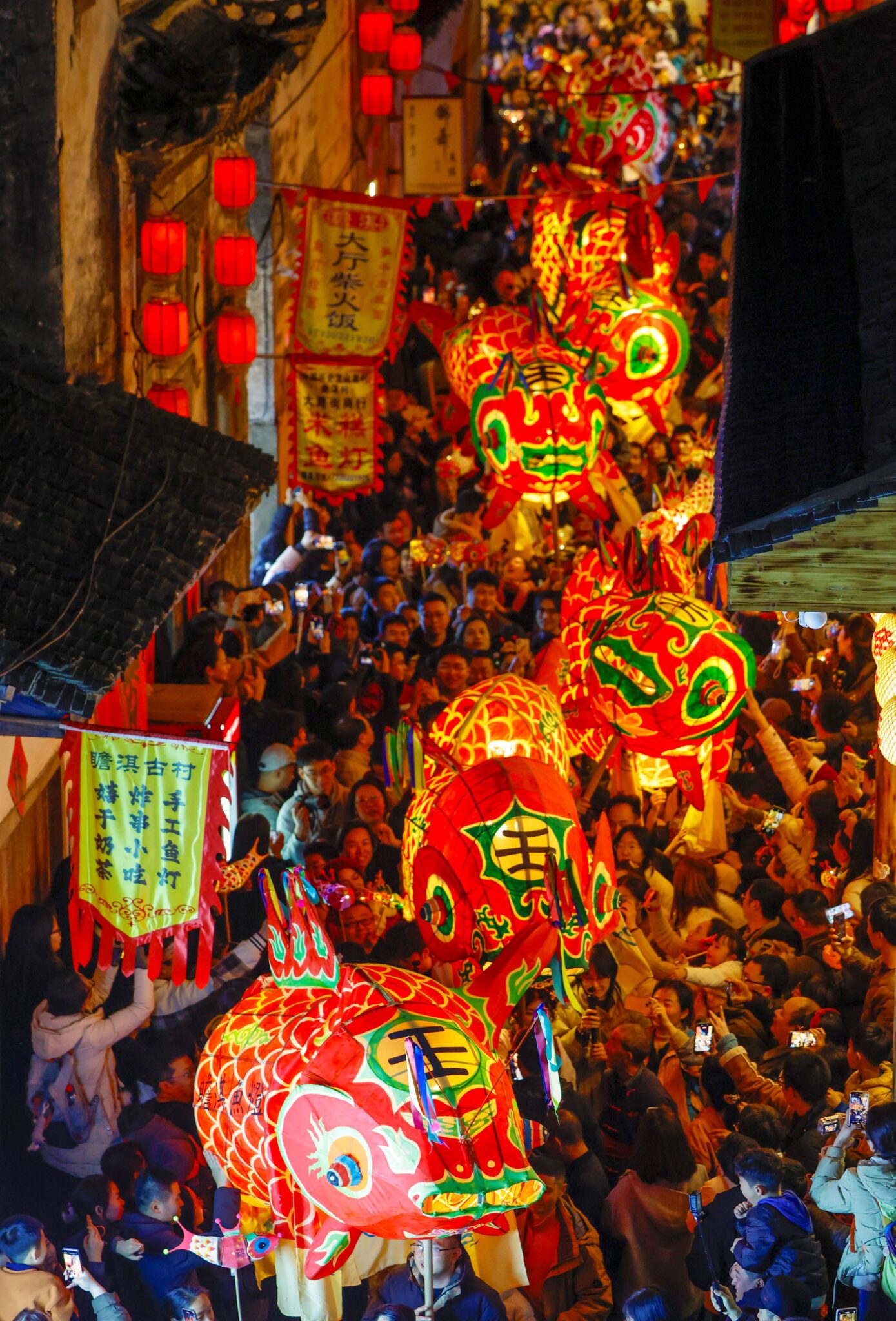 Fish Lanterns Light Up Ancient Village in Anhui - CHINA MINUTES