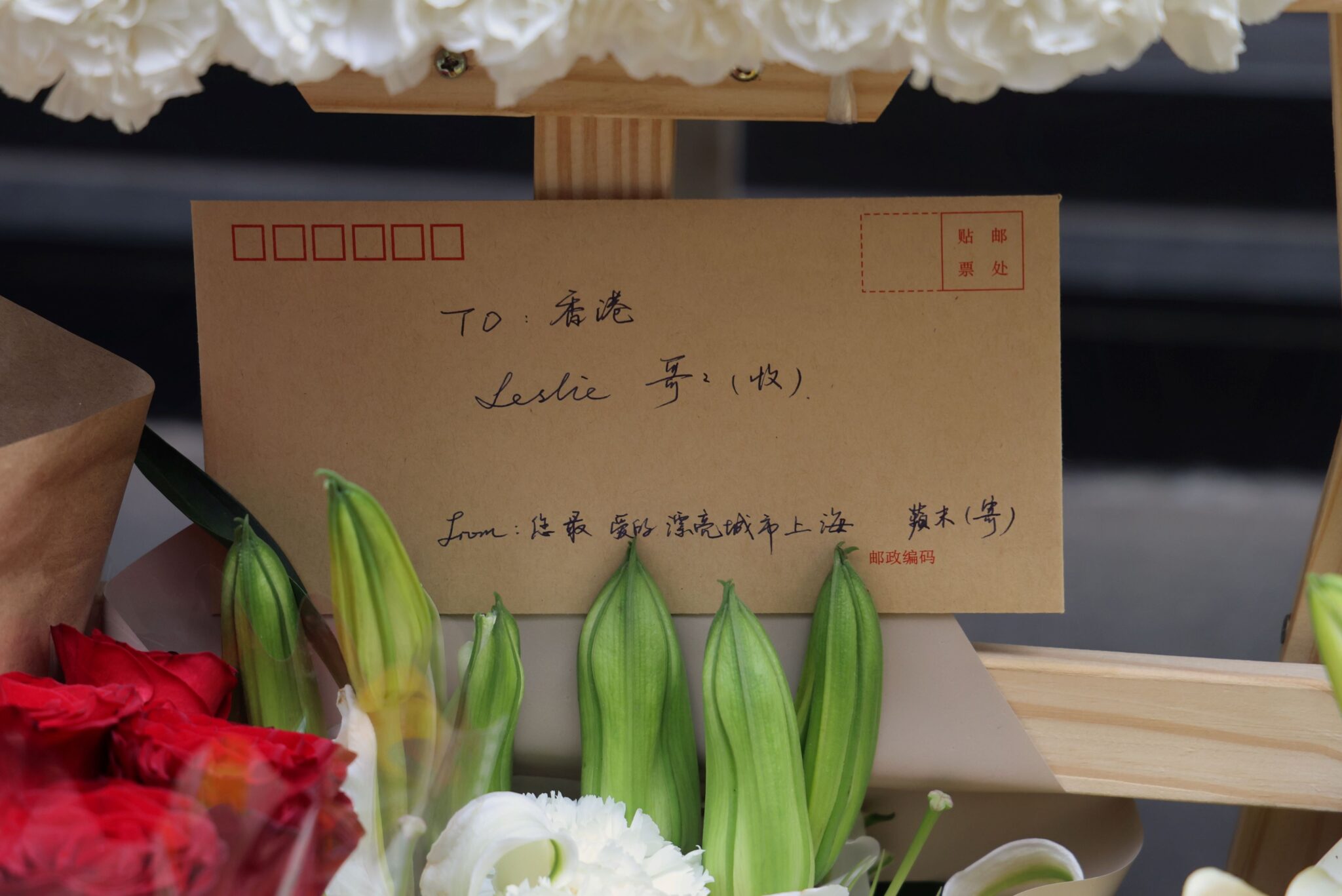 Remembering Leslie Cheung 23 Years On with Music and Memory