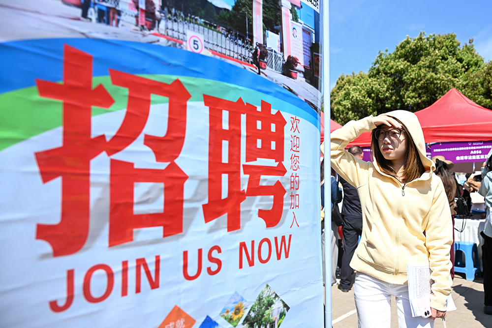 China’s Spring Job Market Sees Strong Growth in High-Tech Hiring