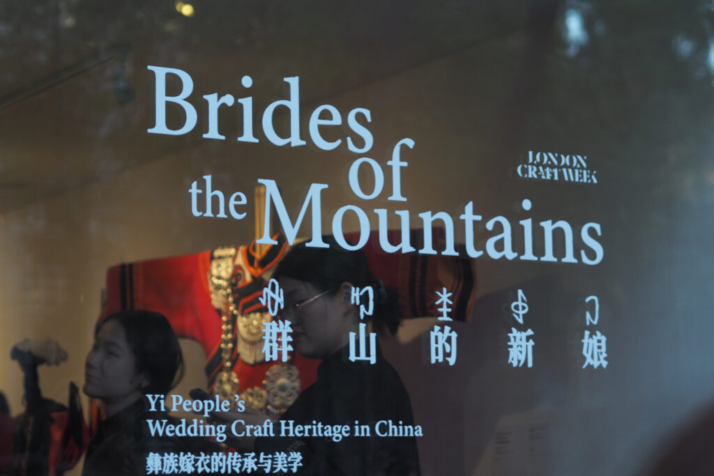 Brides of the Mountains Exhibition Showcases Yi Culture in London